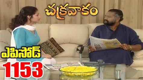 Episode 1153 | Chakravakam Telugu Daily Serial | Srikanth Entertainments | Loud Speaker - YouTube