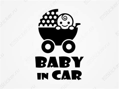 Baby in Car - наклейка на авто, купить наклейку baby in car, магазин ...