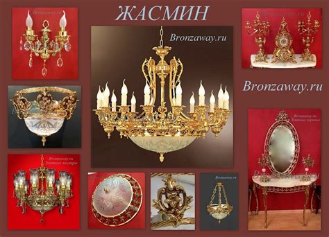 Коллекции