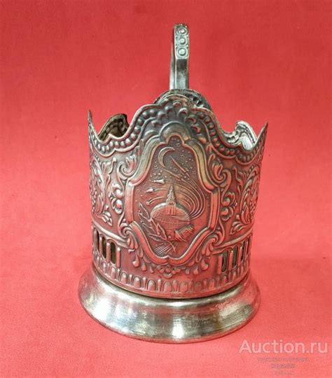 Подстаканник "Космос" СССР — покупайте на Auction.ru по выгодной цене ...