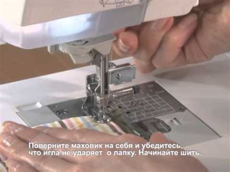 04 Лапка для вшивания молнии и шнуров - YouTube