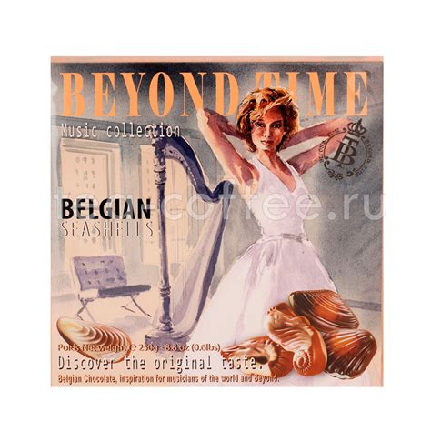 Шоколад Belgian Beyond time ракушки молочный 250 гр купить - цена на ...
