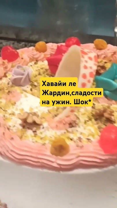 #египет#отели#отдых#Гавайи Ле Жардин - YouTube