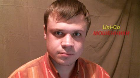 Uni-Co Унико мошенники ЧАРДЖБЭК отзывы - YouTube