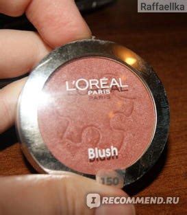 Румяна L'Oreal Paris Alliance Perfect - «Мои первые румяна от Лореаль ...