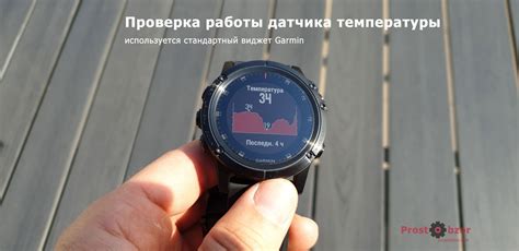Как проверить часы Garmin перед покупкой? - ProstObzor.com