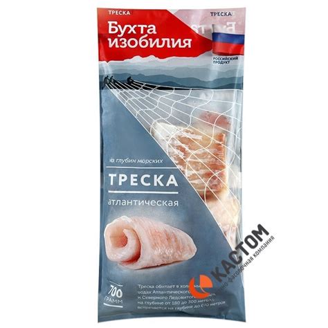 Упаковка для рыбы, купить пакеты для рыбы в Москве