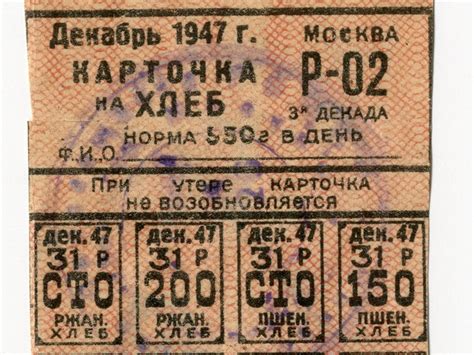 Что можно было купить в послевоенном СССР на 50 тысяч рублей | Пикабу