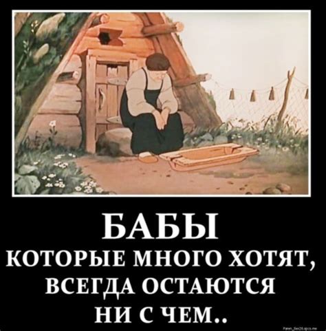 И осталась старуха одна у разбитого корыта | Яна Дорошкова | ВКонтакте
