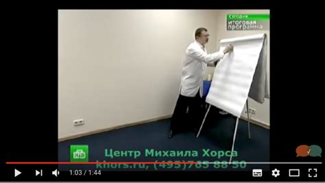 Хорс Михаил - психолог, писатель, телеведущий