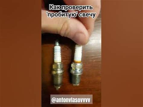 как проверить " пробитый" изолятор свечи - YouTube