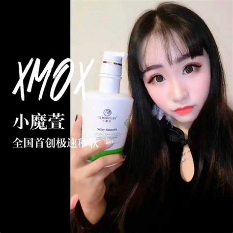 Шампунь для волос Xiaomoxuan Silky Smooth Shampoo (550 мл) – купить в ...