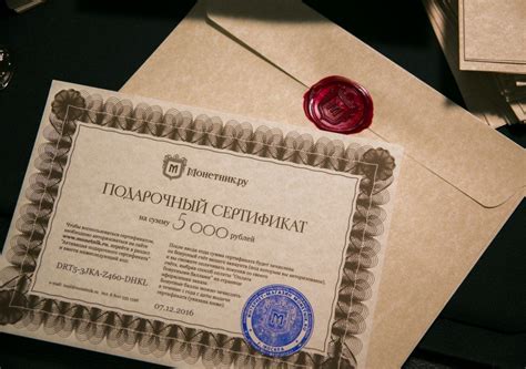 Подарочный сертификат Monetnik номиналом 1500 рублей стоимостью 1500 руб.