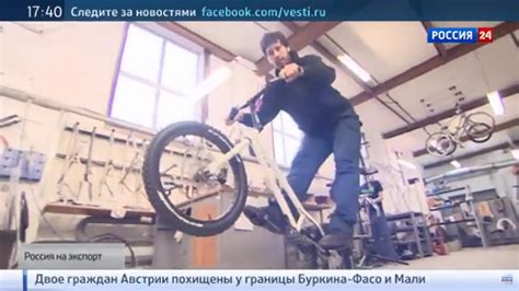 Triton Bikes featured on Russia24 | www.bikecad.ca