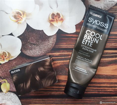 Оттеночный бальзам для волос SYOSS Color Balm - «Могло быть и лучше ...