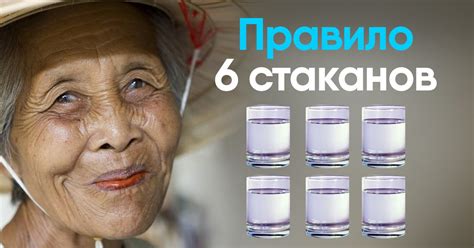 Лечение водой - Со Вкусом