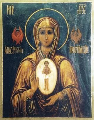 Албазинская ("Слово плоть бысть", "Знамение") икона Божией Матери