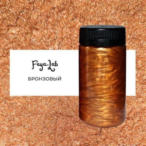 Перламутровый пигмент Бронзовый бомбоделам ⋆ Feya-Lab