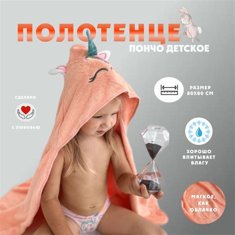 Полотенце детское с капюшоном для новорожденного, для купания - купить ...