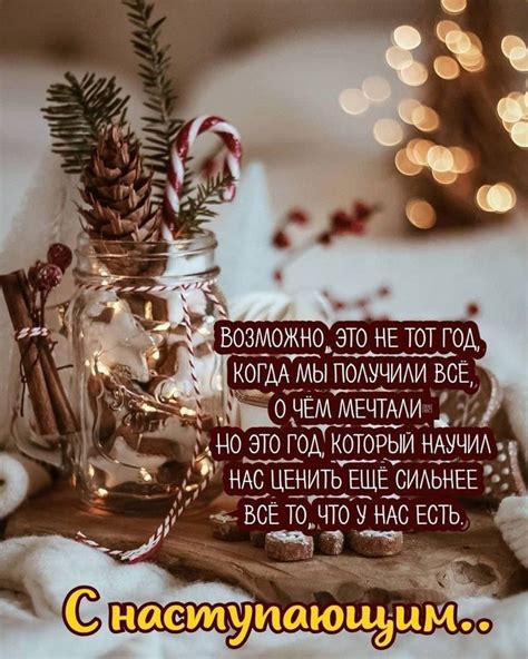Пин от пользователя Анжелика Щедрина на доске С новым годом ...