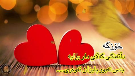 پایز - YouTube