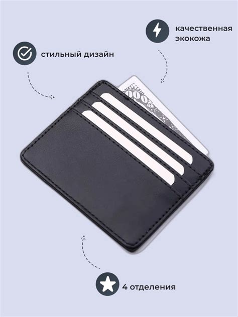 Картхолдер леопардовый — купить по низкой цене на Яндекс Маркете