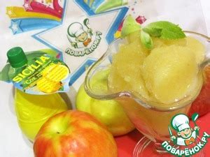 Пряный яблочный сорбет – кулинарный рецепт