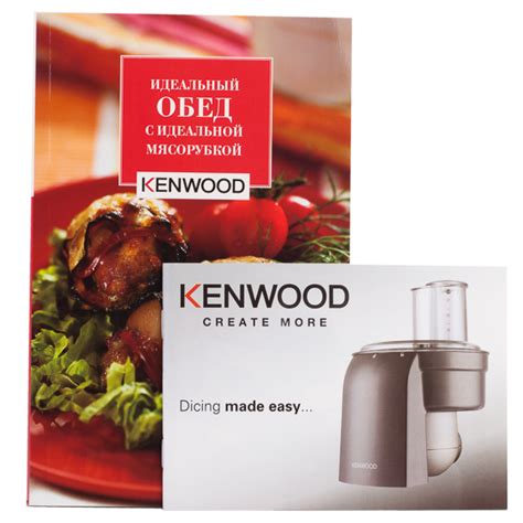 Kenwood pro 1600 инструкция по эксплуатации • Вэб-шпаргалка для ...