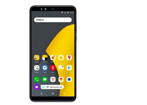 Yandex, the Google of Russia, is launching its first smartphone – BGR