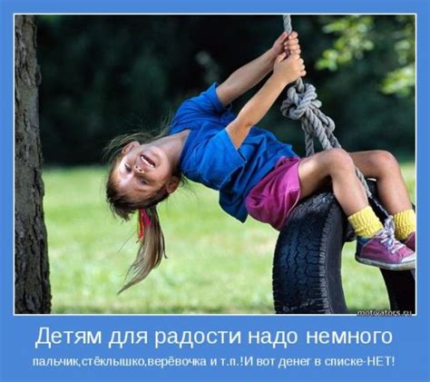 Новые мотиваторы (18 шт)