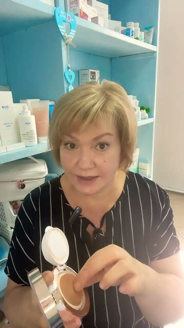 Кушон от Атоми с золотым коллагеном и SPF 45/PA++. Выбери тон. # ...