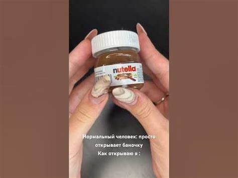 Мини-нутелла из Nutland ️🍫 - YouTube