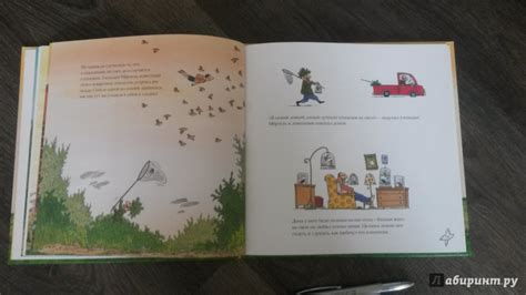 Книга: Летающий Якоб - Филип Вехтер. Купить книгу, читать рецензии ...