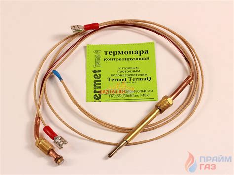 Термопара для газовой колонки Termet Terma Q(G 19-01) L=260/460/840mm M8x1