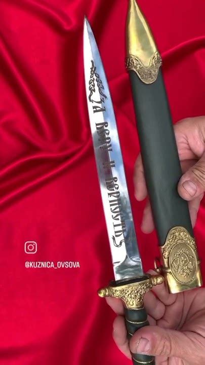 Кортик парадный пограничный, клинок сталь 110Х18 МШД, рукоять черный ...