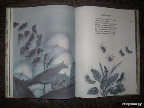 Книга: Про больших и маленьких - Георгий Ладонщиков. Купить книгу ...