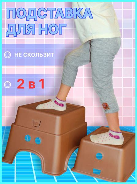 ДЕРЕВЕЙ Стульчик-подставка,40х30х32см - купить с доставкой по выгодным ...