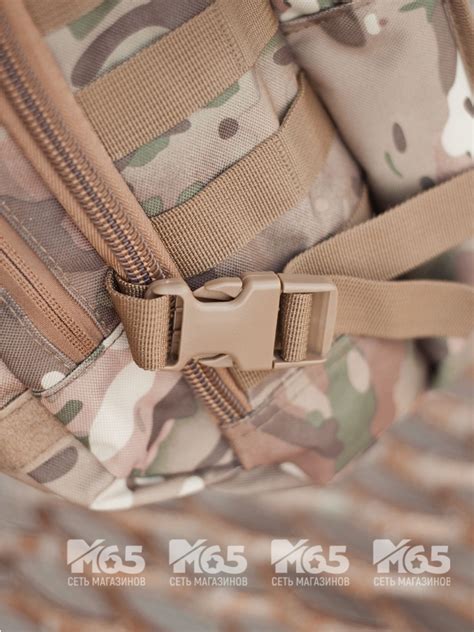 Рюкзак тактический малый, multicam-camo купить за 2 790 руб Артикул М65 ...