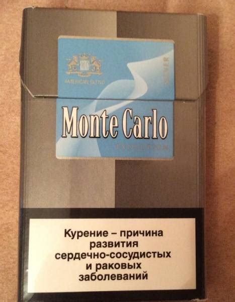 Тютюнове виробництво: сигарети "Монте Карло"