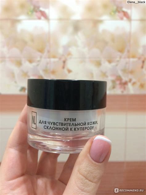 Крем для лица Кора New Line для чувствительной кожи, склонной к ...