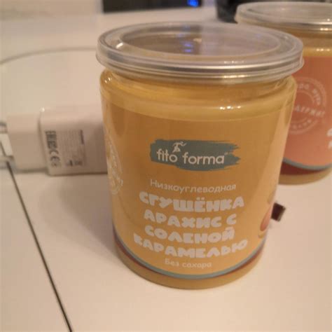 Сгущенка арахис солёная карамель Fito forma - калорийность, пищевая ...