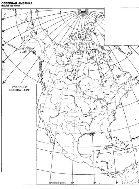 Северная Америка контурная карта на GeographyWeb.ru