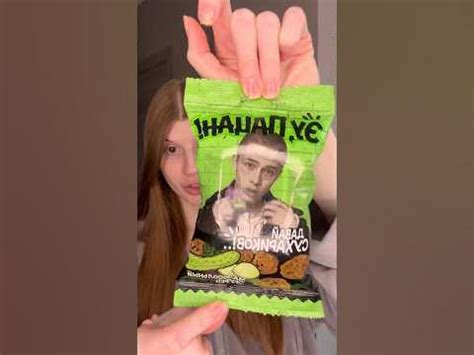 Пробую чипсы и сухарики «СЛОВО ПАЦАНА»🥔 - YouTube
