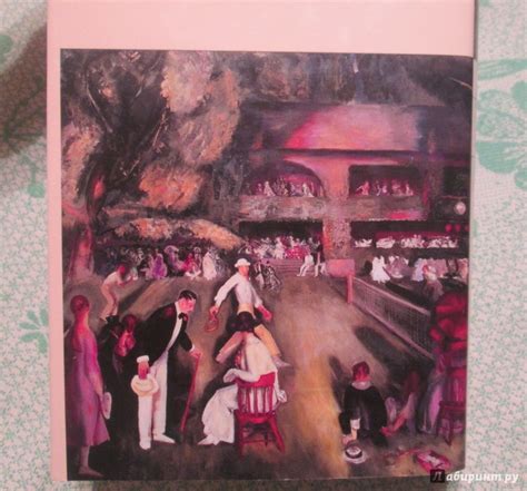 Книга: Портрет художника в юности. Герой Стивен. Ранняя проза - Джеймс ...