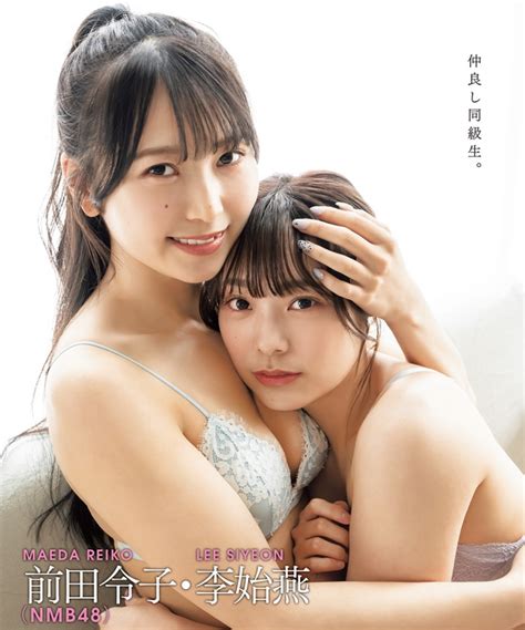 BOMB (ボム)2023年 7月号【表紙：上西怜（NMB48） / 付録：両面超BIGポスター・両面ピンナップポスター】 : BOMB編集部 ...