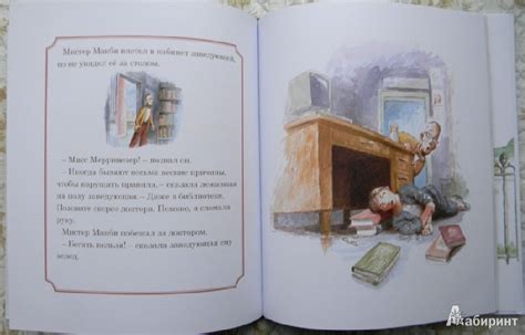 Книга: Лев в библиотеке - Мишель Кнудсен. Купить книгу, читать рецензии ...