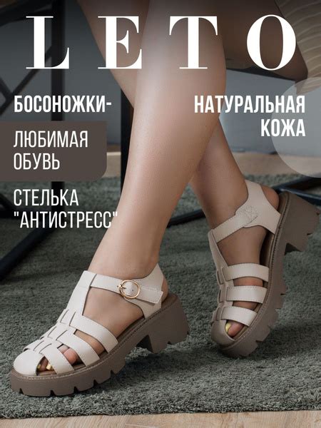 Босоножки Next Step - купить с доставкой по выгодным ценам в интернет ...