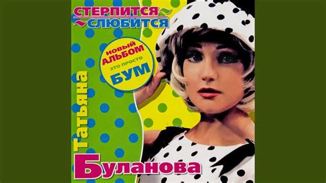 Птица - YouTube