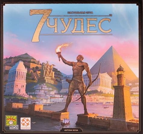 Настольная игра 7 чудес 10+. Доставка по Калининграду на следующий ...