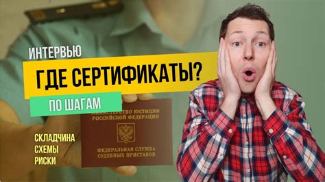 Какие нужны документы для продажи на маркетплейсах? Как сделать ...